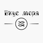 Вкус Моря (Shkolnaya ulitsa No:5Ас2, mikrorayon Zarechye), balık ve deniz ürünleri  Birobidgan'dan