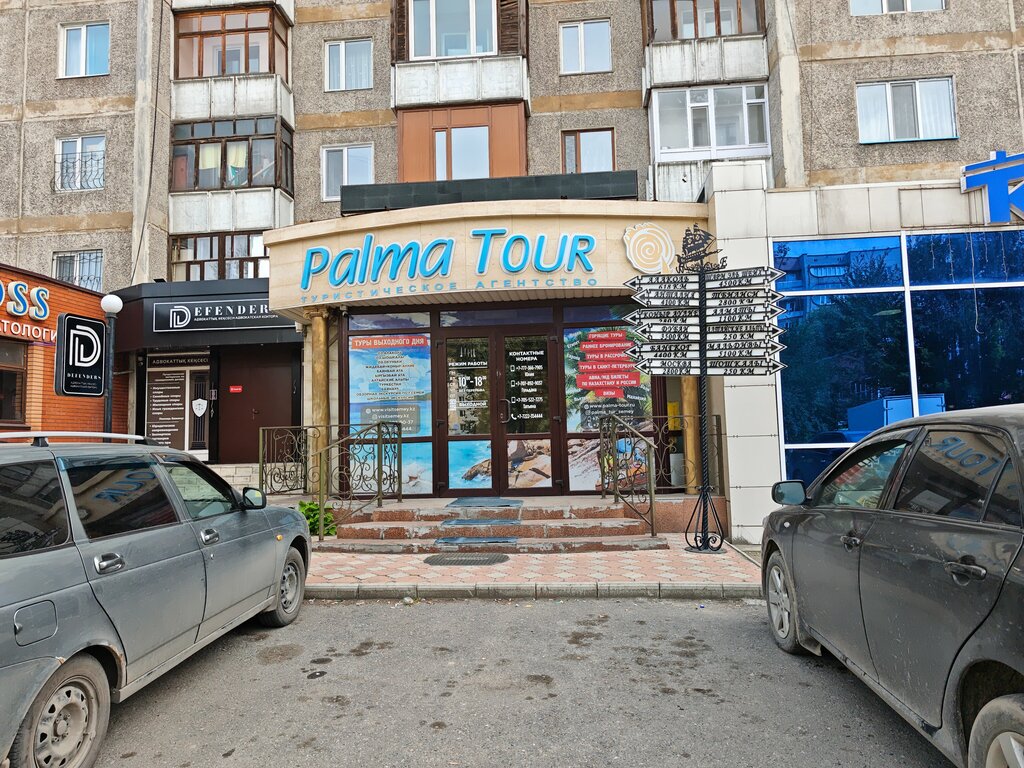 Seyahat acenteleri Palma Tour, Semey, foto