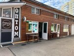 Fomich (No:вл47с3, Zvenigorod), bira dükkanı  Zvenigorod'dan
