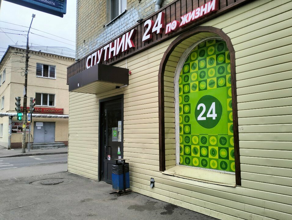 Şarj cihazı kiralama Бери Заряд, Saratov, foto