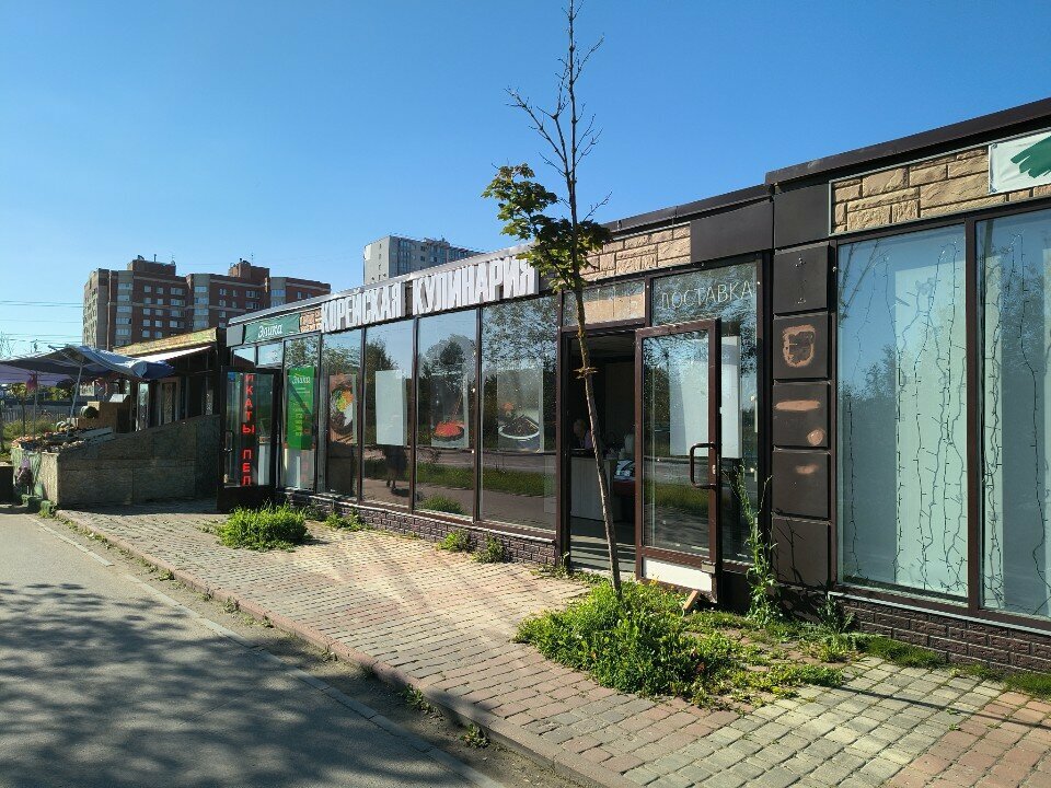 Hazır gıda satan yerler Корейская кулинария, Kudrovo, foto