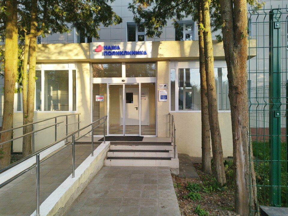 Aşılama noktası Пункт вакцинации в ГБУЗ МО Чеховская больница, Çehov, foto