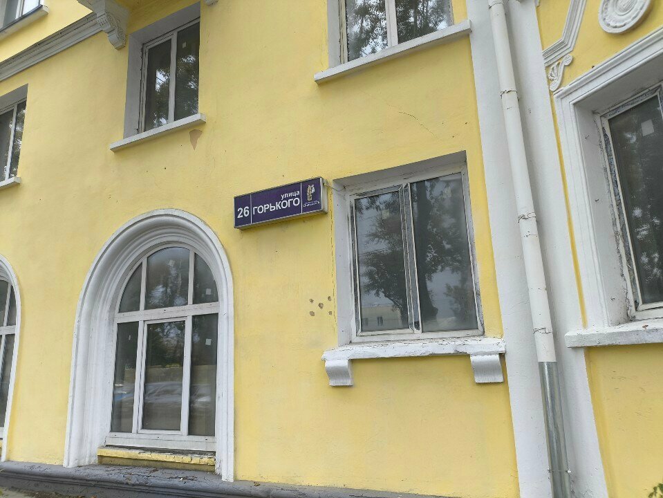 Garajlar Гаражно-строительный кооператив № 406, Çeliabinsk, foto