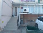 Wildberries (Vishnyovaya Street No:51), teslimat noktası  Soçi'den