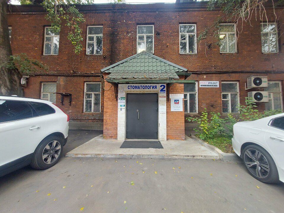 Yönetim ofisi Аудитстрой, Moskova, foto