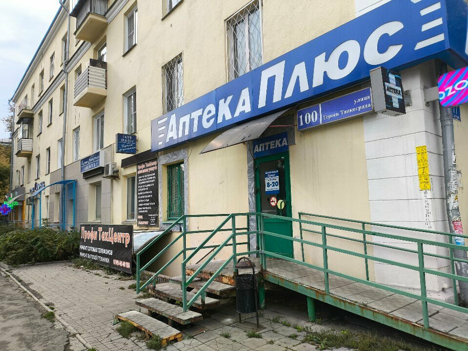 Parsel otomatı Цайняо, Çeliabinsk, foto