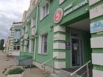 5 Офис Дивизиона Самара Энгельс (Volokha Street No:15), yönetim ofisi  Engels'ten