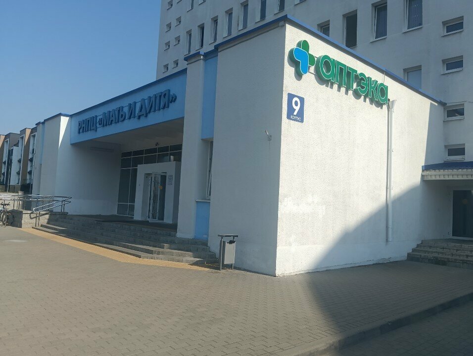 Medikal cihaz firmaları Belmedtekhnika, Minsk, foto