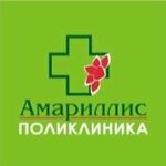 Amarillis (Volgogradsky Avenue No:183к2), poliklinikler  Moskova'dan
