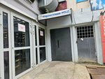 Управление МКД (ulitsa Kosmonavtov No:3), konut servisleri kuruluşları  Orel'den