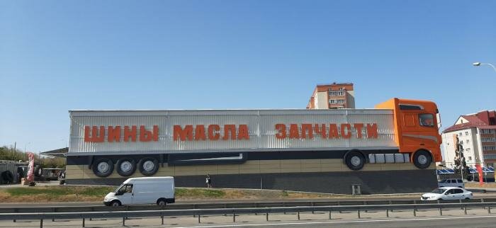 Otomobil yedek parçaları Road complex Garage, Kamensk‑Şahtinski, foto