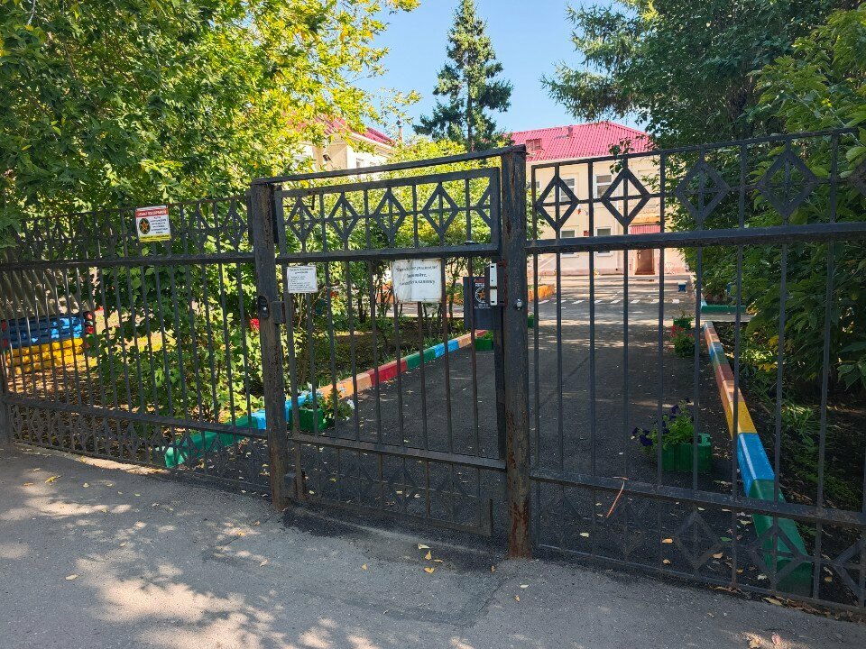 Anaokulları Детский сад № 24, Irkutsk, foto