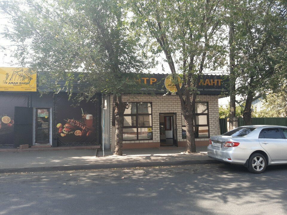 Dondurulmuş gıda firmaları Centr mant almaty, Almatı, foto