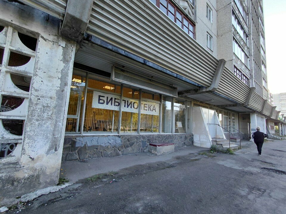 Gezgin kitap Пункт обмена книгами, Petrozavodsk, foto