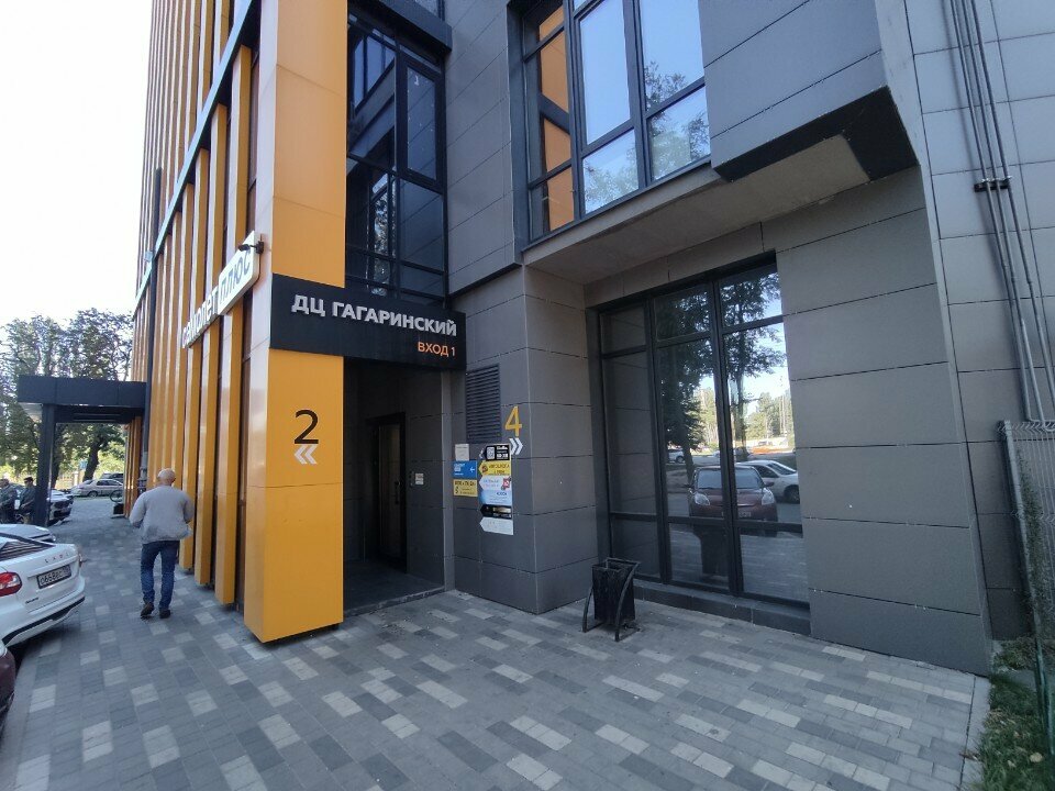 Kozmetoloji, kozmetik salonları Rедкозубова Vероника, Voronej, foto