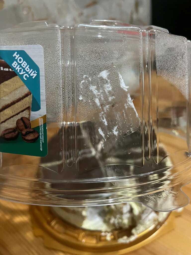 Süpermarket Пятёрочка, Novosibirskaya oblastı, foto