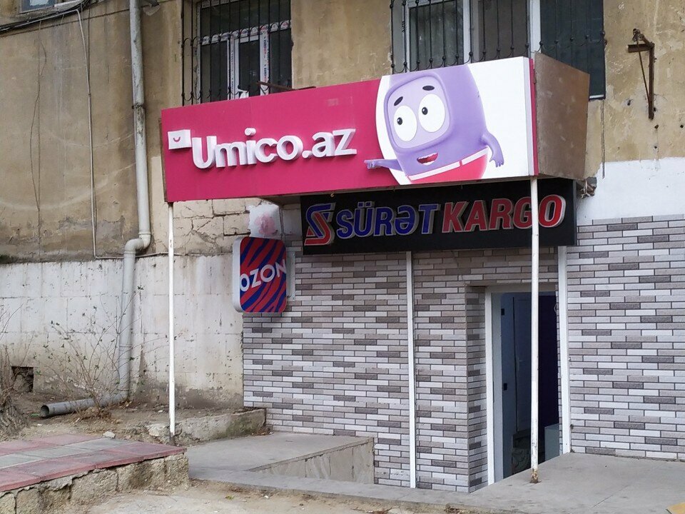 Teslimat noktası Birmarket, Bakü, foto