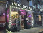 Smoke shop № 1 (Krzhizhanovskogo Street No:12), elektronik sigara satış noktaları  Moskova'dan