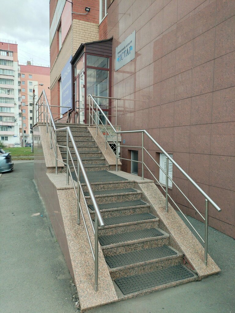 Muhasebeciler Analitichesky tsentr Algoritm, Çeliabinsk, foto