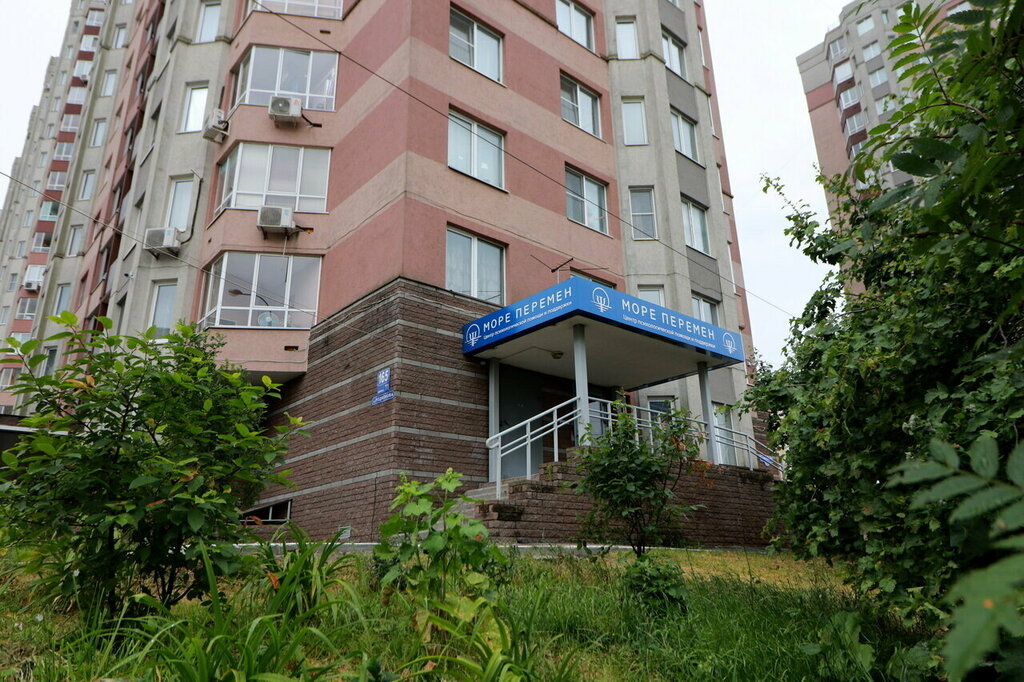 Psikolojik yardım merkezleri Психолог Ирина Абрамова, Nijni Novgorod, foto