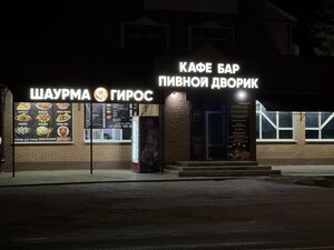 Пивной дворик Шаурма-Гирос (ulitsa Shukshina No:19А), fast food  Zernograd'dan