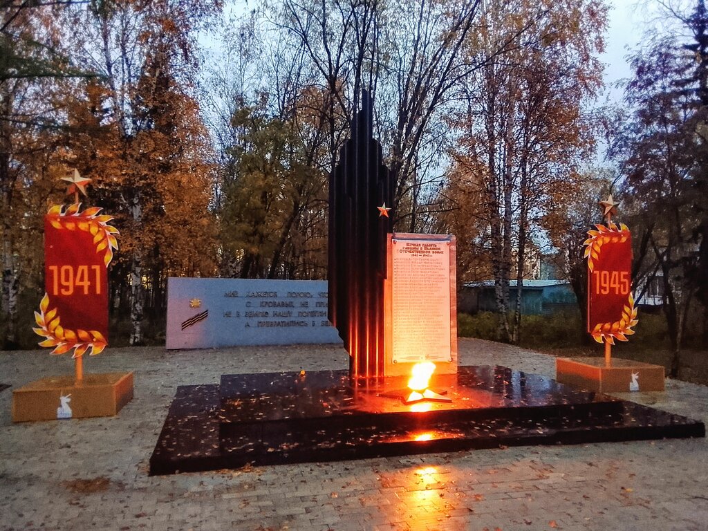 Kültür ve eğlence parkları сквер Победы, Yamal‑Nenets Özerk Bölgesi, foto