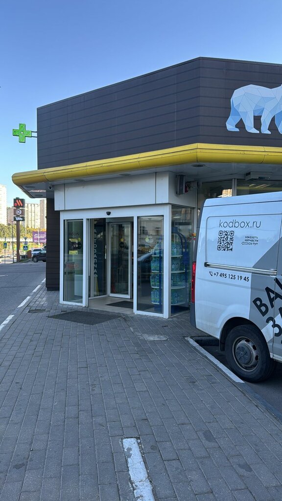 Parsel otomatı Kodbox, Moskova, foto