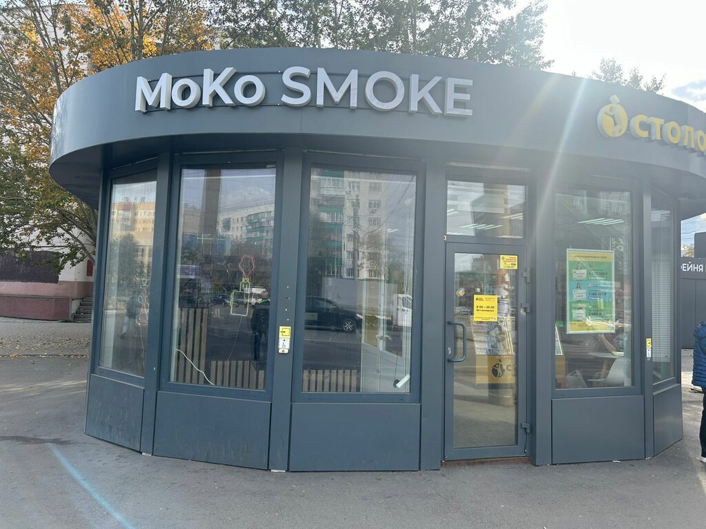 Elektronik sigara satış noktaları Moko Smoke, Çeliabinsk, foto