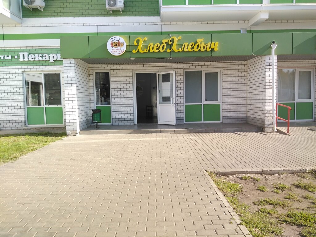 Ekmek fırını Хлеб хлебыч, Naberejniye Çelny (Yar Çallı), foto