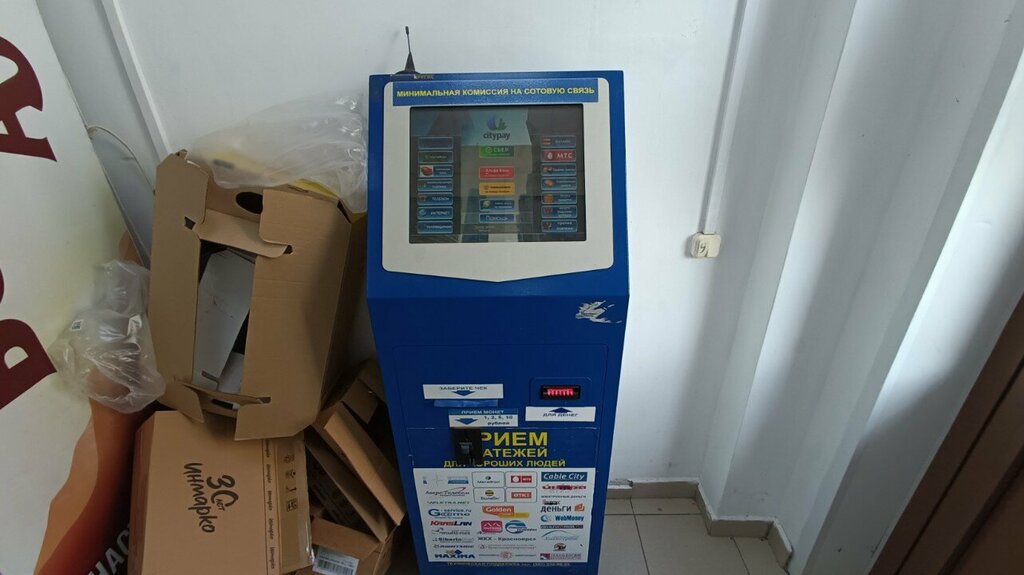 Ödeme terminali Payment terminal, Krasnoyarsk, foto
