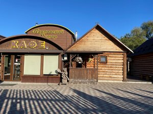 Pavlovsky hutor (Voronezh Region, Pavlovsk, M-4 Don, 672-y kilometr), kafe  Pavlovsk'tan