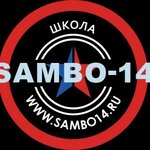 Sambo -14 (Oktyabrya Avenue No:84/4), spor okulları  Ufa'dan