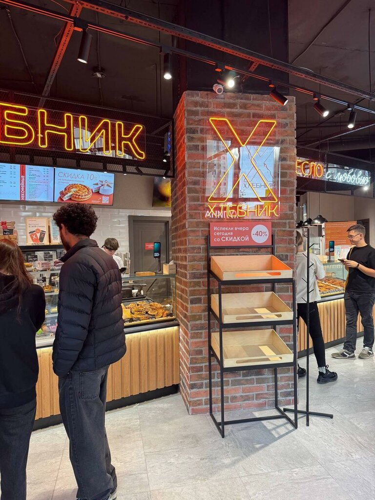 Ekmek fırını Hlebnik, Krasnogorsk, foto