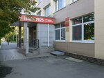 Sakhalinskoye transportnoye agentstvo (Karla Marksa Street No:51), uçak ve demiryolu biletleri  Sakhalinsk'ten