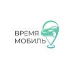 VremyaMobil (Vadima Sivkova Street No:150), oto kiralama  Izhevsk'ten