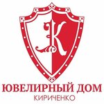 Jewelry House Kirichenko (Stroiteley Avenue No:1), kuyumcu atölyeleri  Barnaul'dan