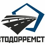 Автодорремстрой (Krasnoyarsk Territory, Yemelyanovskiy munitsipalny okrug, R-255 Sibir, 805-y kilometr, 1), yol yapımı ve bakımı  Krasnoyarski krayından