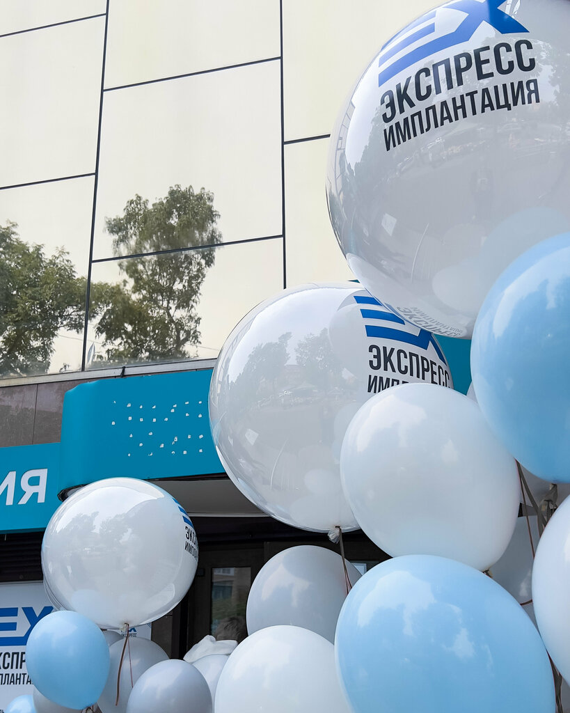 Özel ağız ve diş sağlığı klinikleri ve muayenehaneleri Express Implantaciya, Vladivostok, foto