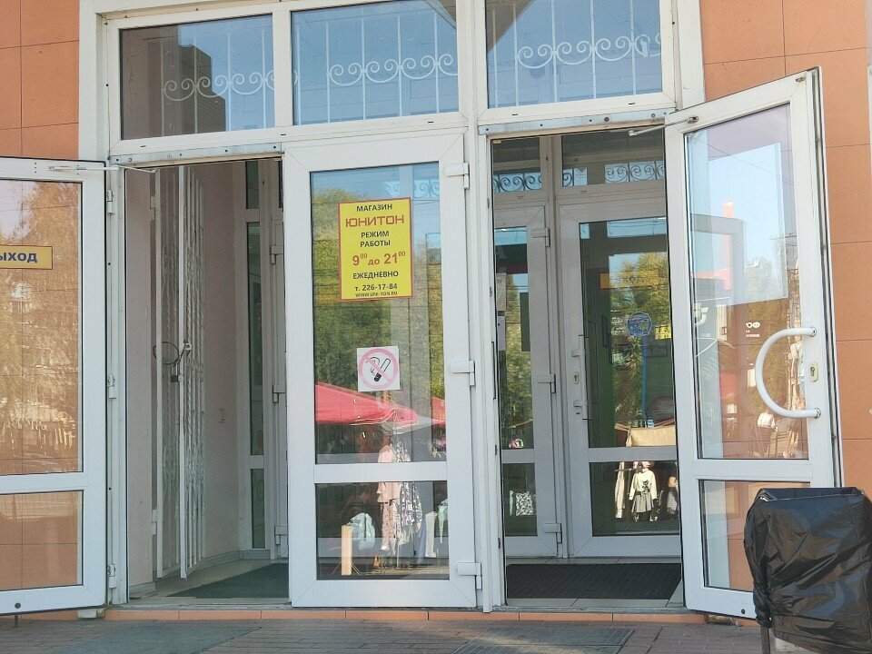 Ev eşyası mağazaları Fix Price, Voronej, foto