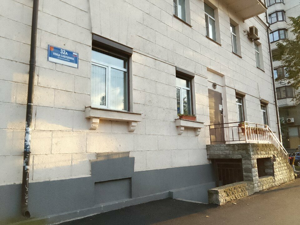 Bina, site yönetimi Tovarishchestvo Sobstvennikov Zhilya Savushkina D 32-a, Saint‑Petersburg, foto