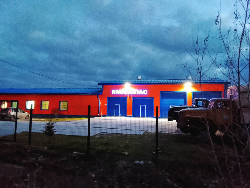 Arama kurtarma Красноселькупский поисково-спасательный отряд, Yamal‑Nenets Özerk Bölgesi, foto