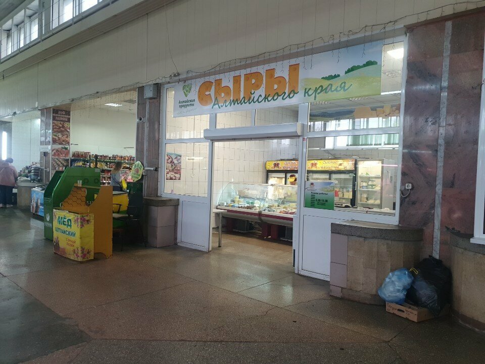 Market Сырное царство, Novosibirsk, foto