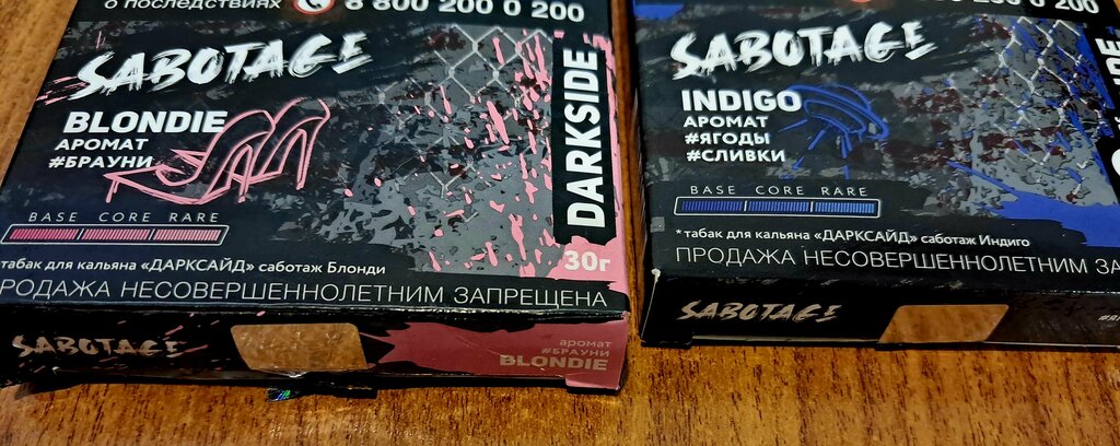 Elektronik sigara satış noktaları Дым бомбим, Krasnoarmeysk, foto