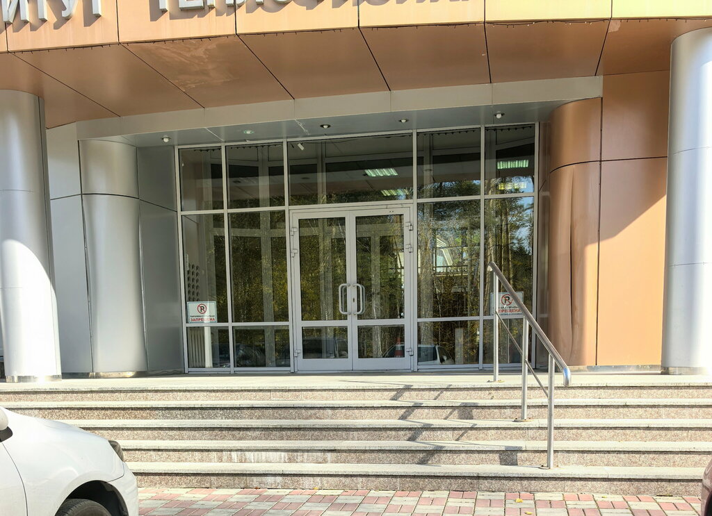 Otomasyon sistemleri firmaları Institut optiko-elektronnykh informatsionnykh tekhnology, Novosibirsk, foto