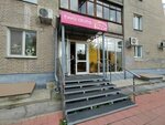 Служба аварийного вскрытия сейфов (ulitsa Koshurnikova No:7), çilingirler  Novosibirsk'ten