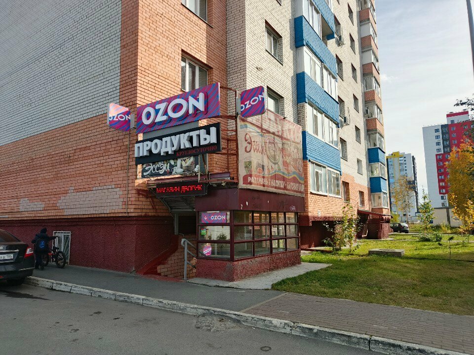 Market Овощи фрукты, Surgut, foto