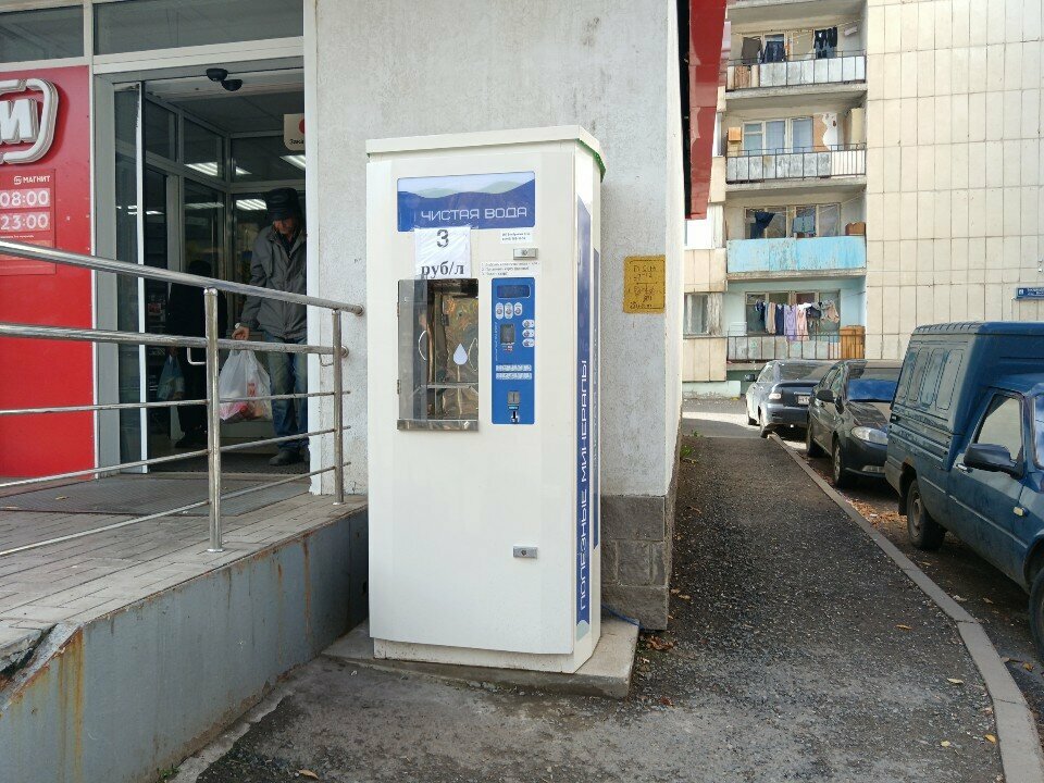 Su otomatı Чистая вода, Ufa, foto