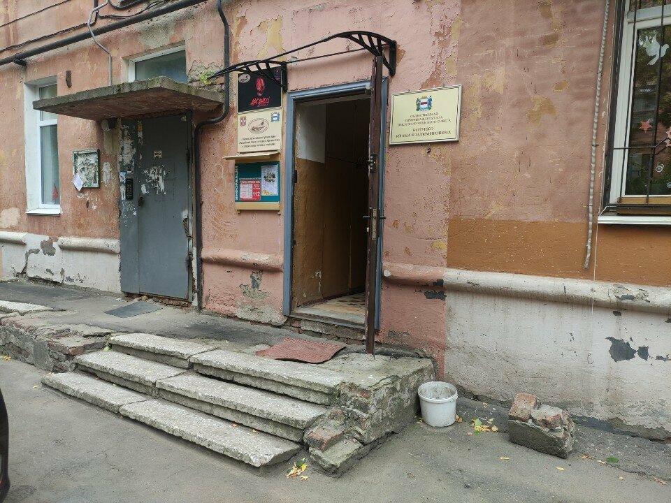 Sivil toplum kuruluşları Российский Союз ветеранов Афганистана и специальных военных операций, Omsk, foto