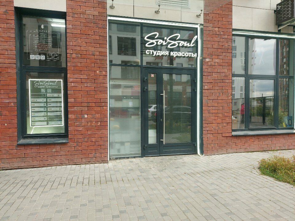 Manikür-pedikür Manicure and eyebrows, Moskova, foto