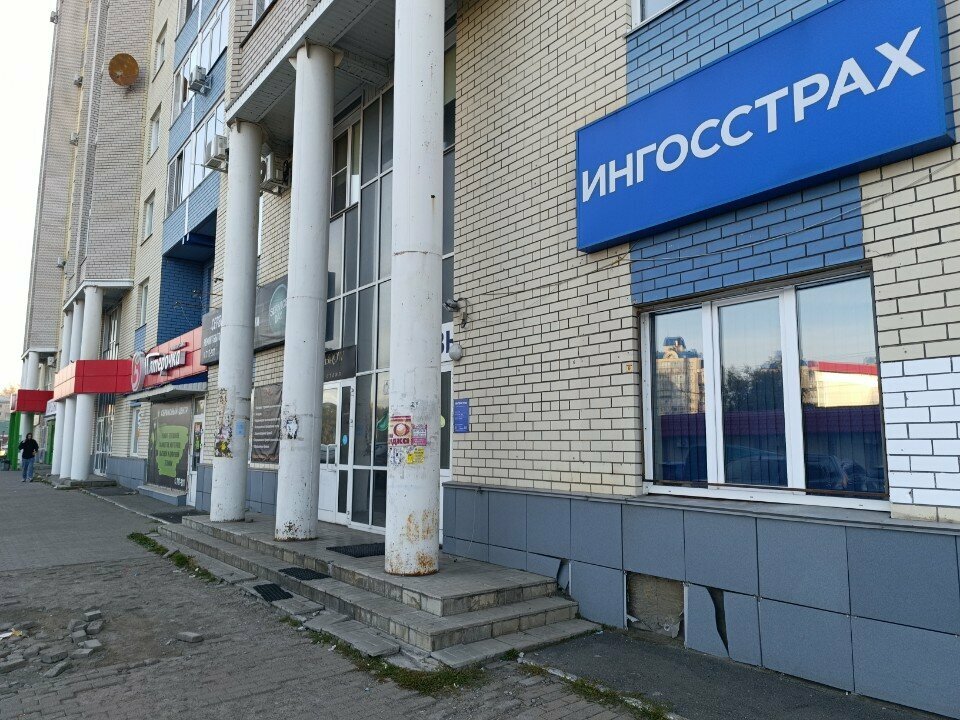 Ödeme terminali Ингосстрах, Barnaul, foto